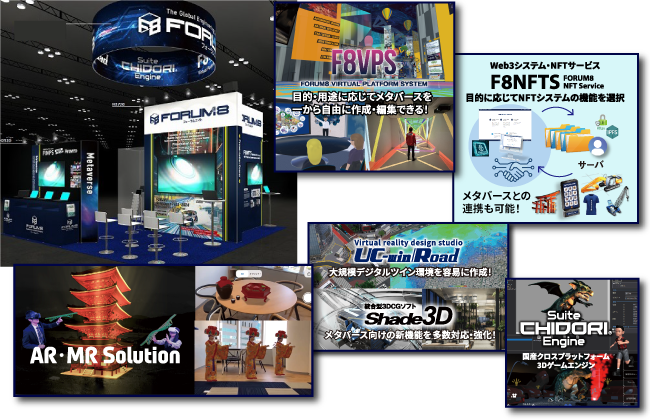 FORUM8 Event Invitation CES 2024